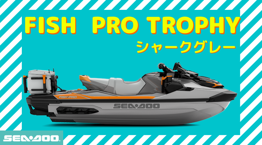 SEA-DOO2023 FISH-PRO-TROPHY170