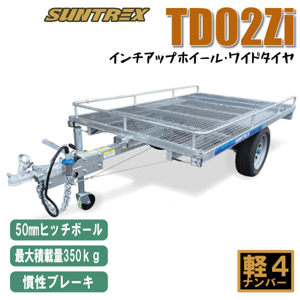 マルチトレーラー マルチトレーラー